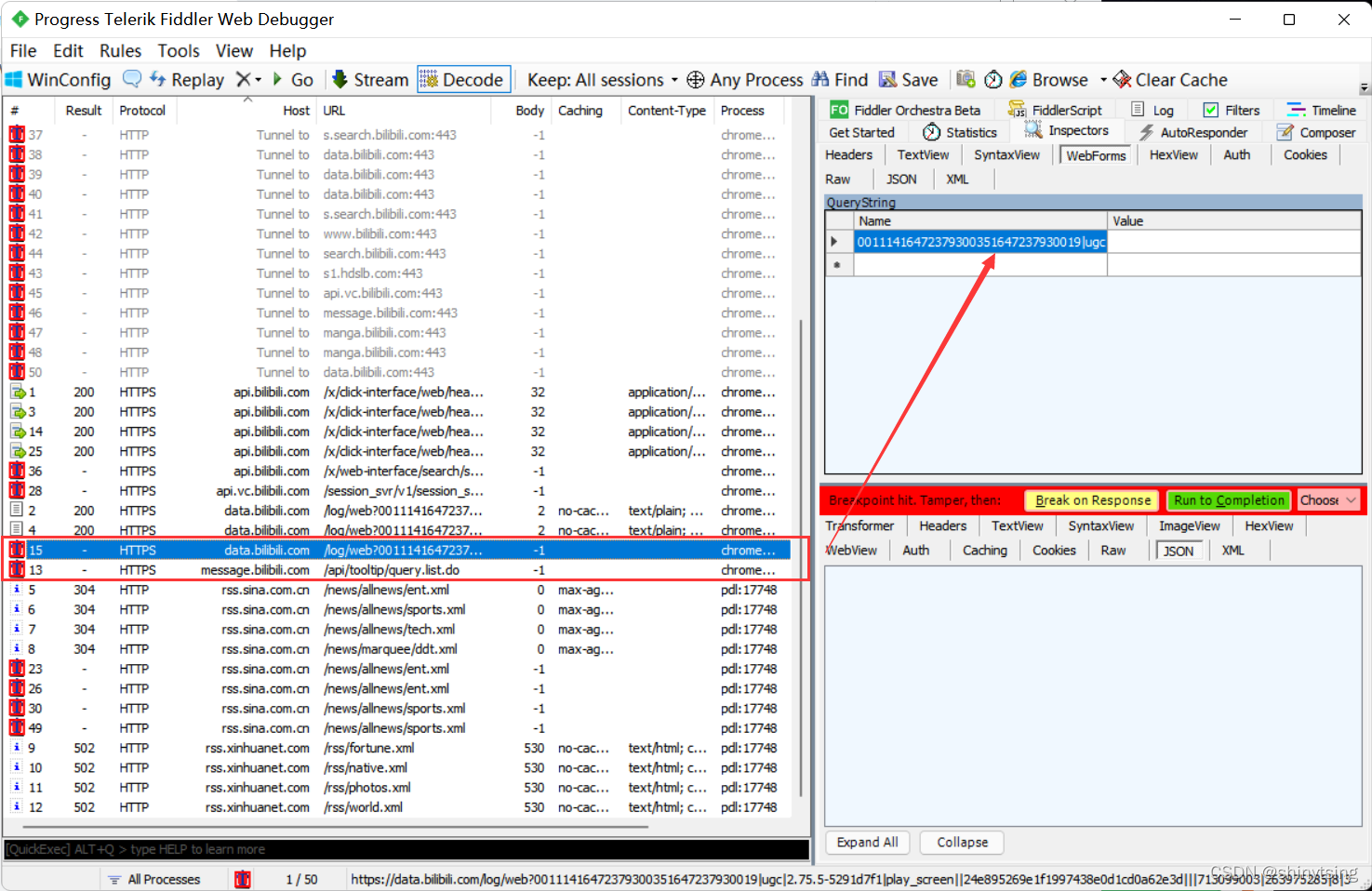 Fiddler 使用（仅作记录）_fiddler url只记录方法名-CSDN博客