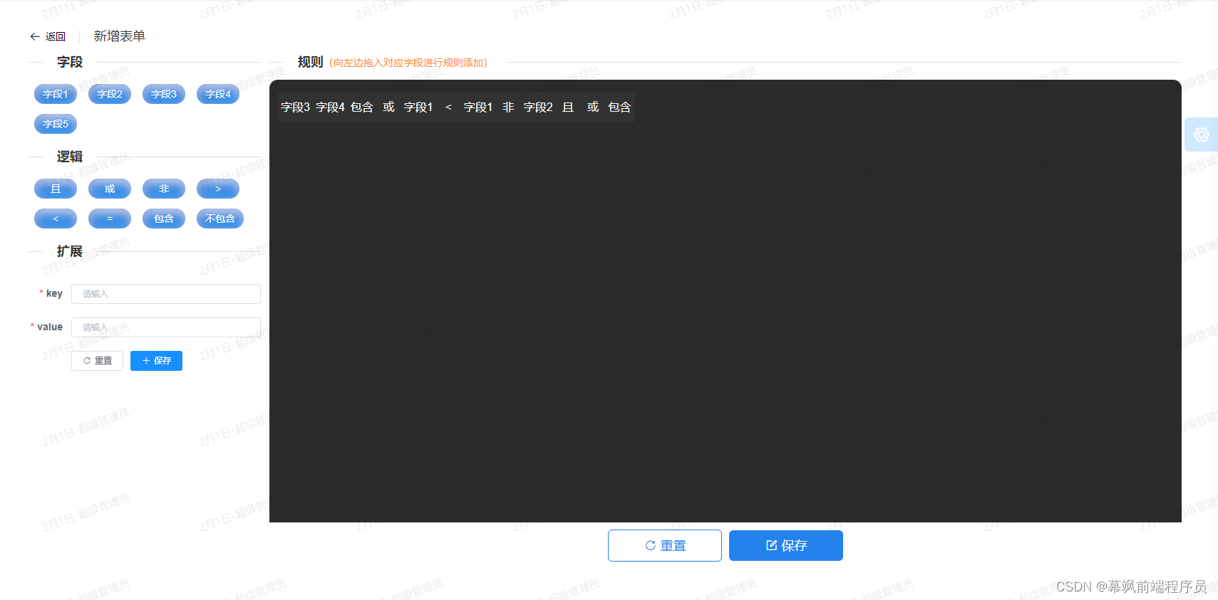 Vue如何使用vuedraggable实现不同面板之间的拖拽排序,拖拽复制功能?【vuedraggable】vue 拖动 Csdn博客