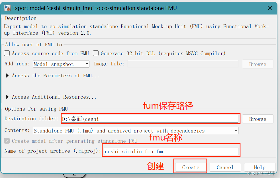 Amesim与simulink联合之UDP通讯_simulink udp接收模块-CSDN博客