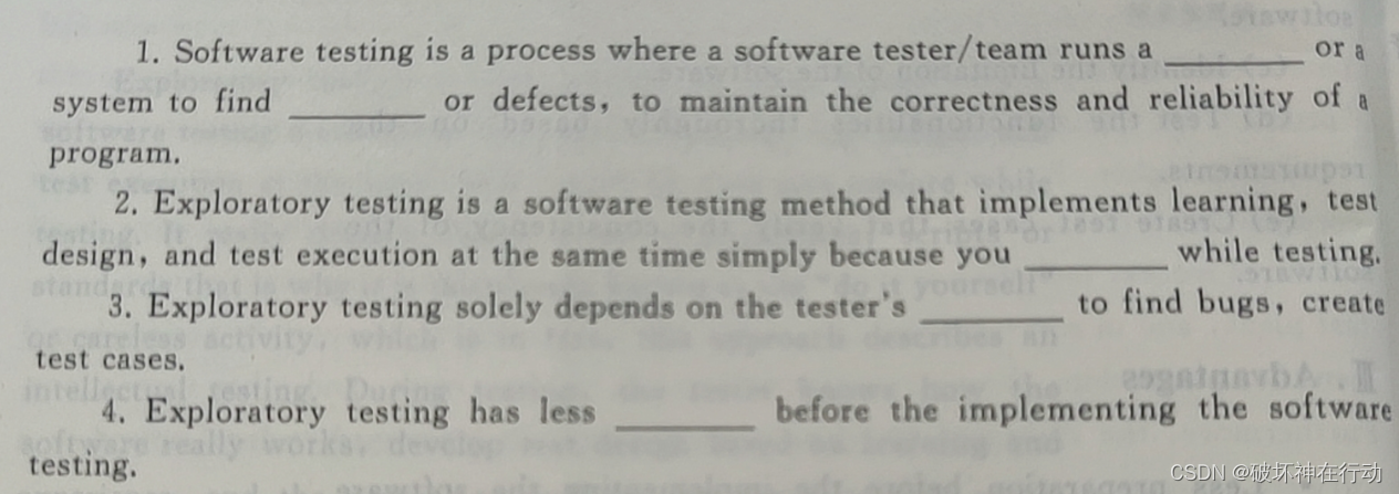 《计算机英语》 Unit 3 Software Engineering 软件工程_following this model,the ...