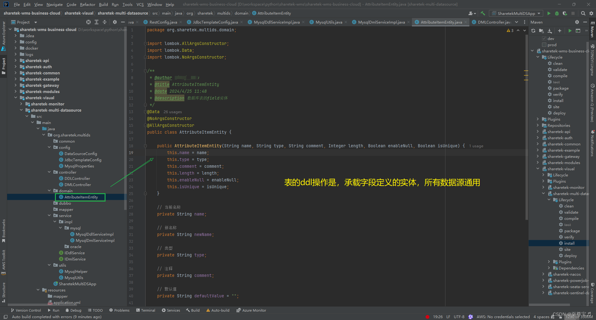 Springcloud微服务搭建多数据源（mysqloraclepostgres等等）管理模块，支持通过注解方式切换不同类型的数据库springcloud 多数据源 Csdn博客