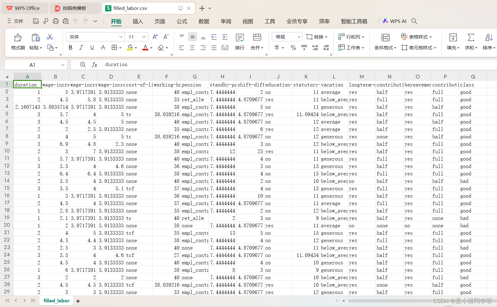 【实验3.3】使用Python的sklearn库进行数据预处理实验。下载labor数据集...下载iris数据集(鸢尾花数据集)，并对所有的属性列(不包括类别标签列)进行Z-Score标准化 ...