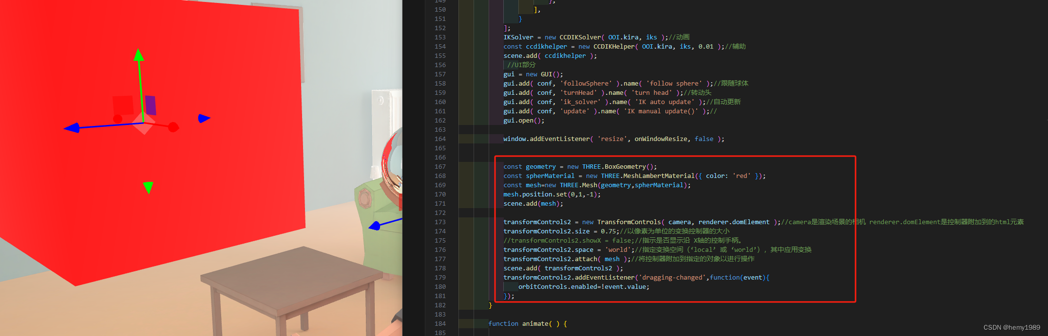 three.js官方案例（animation / skinning / ik）webgl_animation_skinning_ik.html学习记录_threejs ccdiksolver ...