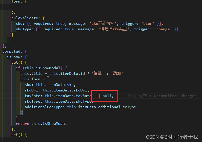 iview inputNumber有一个默认值1，来看解决方案-CSDN博客