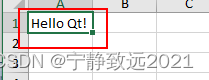 Qt5下Qxlsx模块安装及使用-CSDN博客