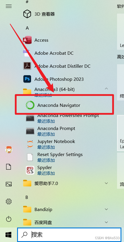 Anaconda的安装与界面介绍_anaconda界面-CSDN博客