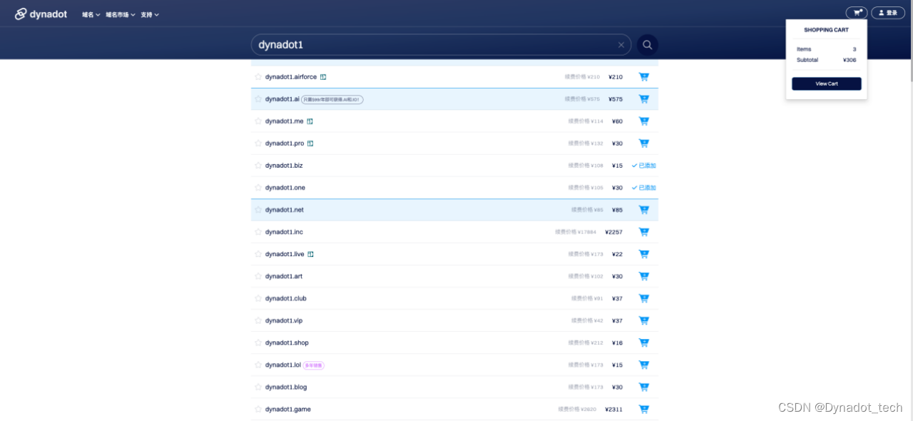 如何在Dynadot平台上注册域名-CSDN博客