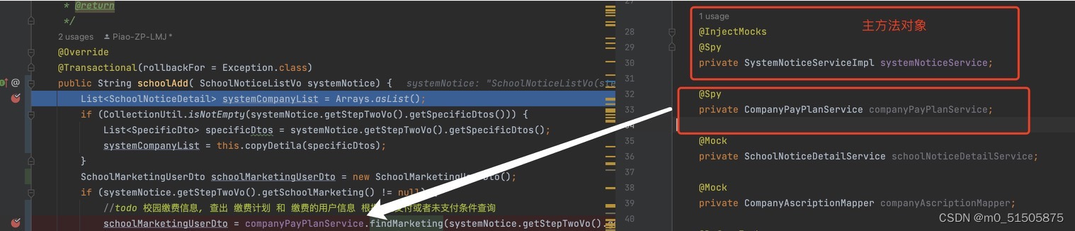 Spy Mock 对象注入失败对象为null或 Debug进不去mock的对象未注入 Csdn博客