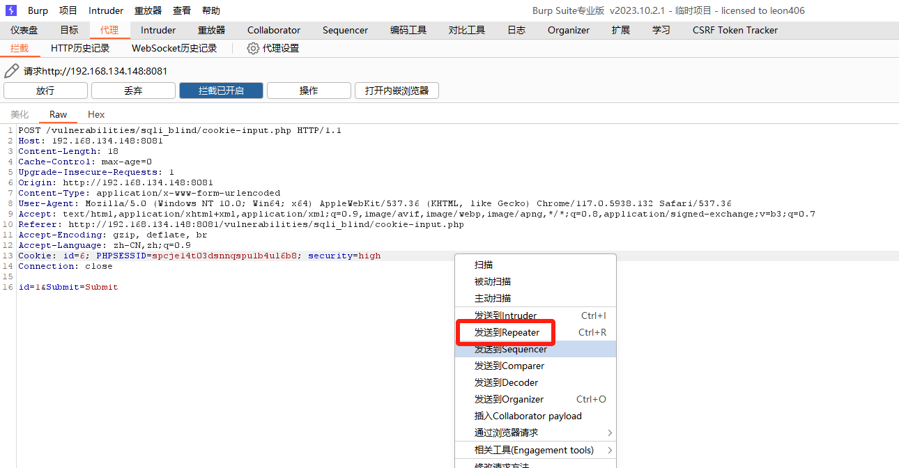 Dvwa 靶场 Sql Injection Blind 通关解析dvwa详解 Blind Csdn博客 2366