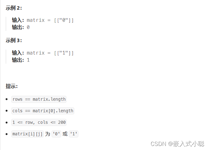 数据结构——单调栈与单调队列_单调栈和单调队列-CSDN博客