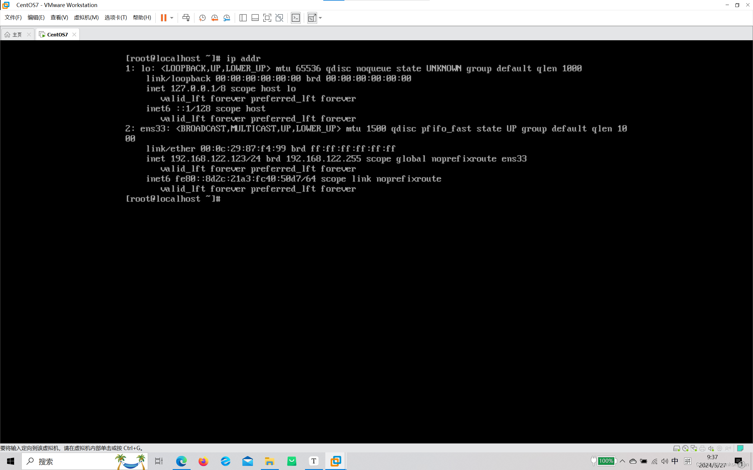 Linux远程工具 Xshell与Xftp（含资源）_xshell网盘资源-CSDN博客