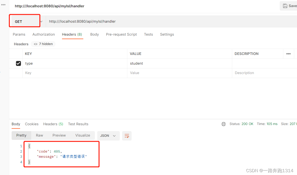 关于@ControllerAdvice 注解的学习总结_controlleradvice annotations-CSDN博客