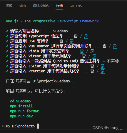 零基础Vue框架上手；git，node，yarn安装_vue安装git-CSDN博客