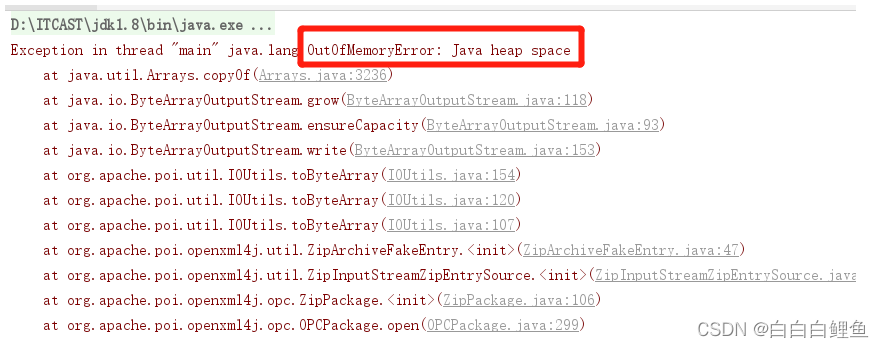 Java POI 百万规模数据的导入和导出_处理大数据poi技术-CSDN博客