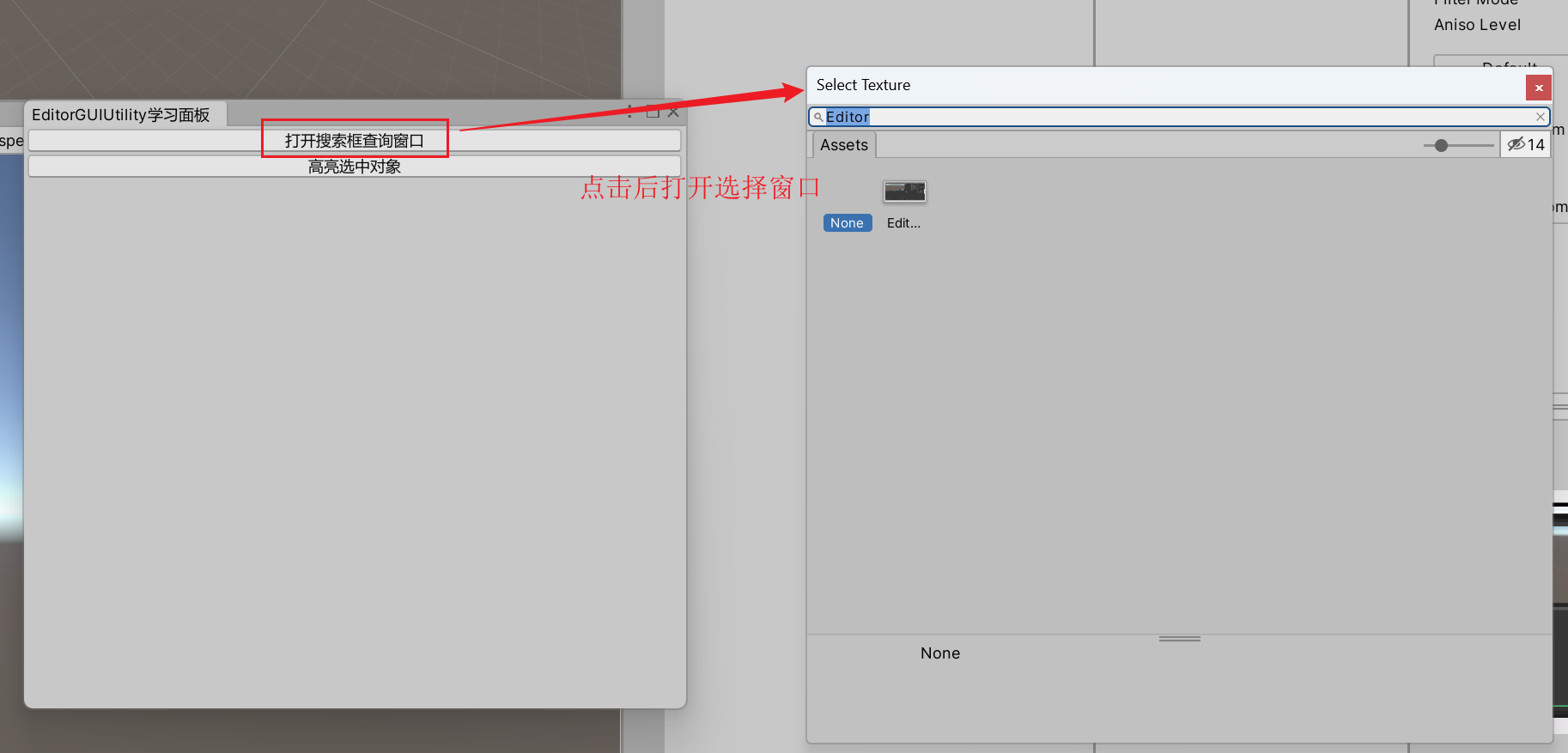 2024-02-13 Unity 编辑器开发之编辑器拓展4 —— EditorGUIUtility-CSDN博客
