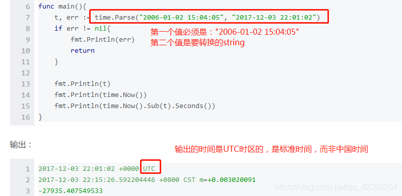 14-【go】Go中time.Parse()和time.ParseInLocation()的区别-CSDN博客