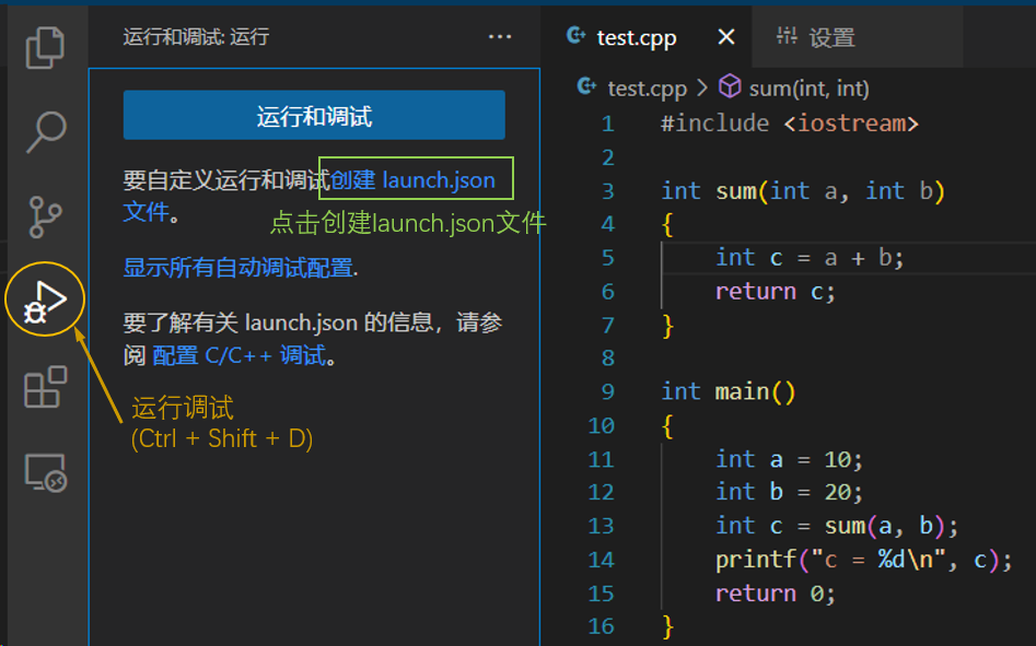 使用vscode调试代码_ubuntu vscode gdb调试-CSDN博客