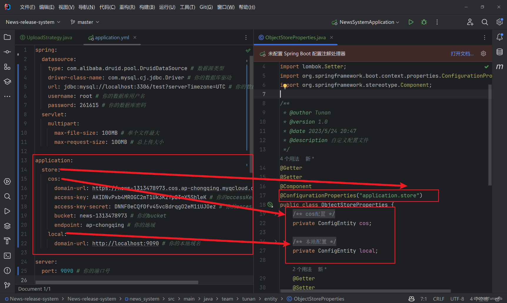 【SpringBoot + Vue2】策略模式之 实现多种方式的文件上传_springboot 上传 策略模式-CSDN博客