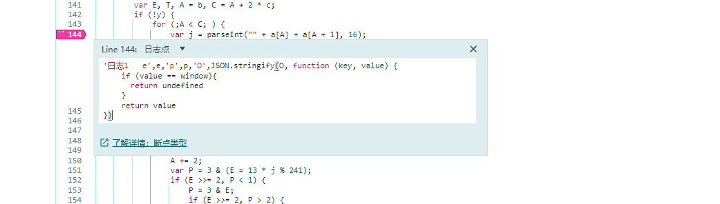 【python爬虫逆向】jsvmp入门|某短视频xb分析步骤_v神插件-CSDN博客