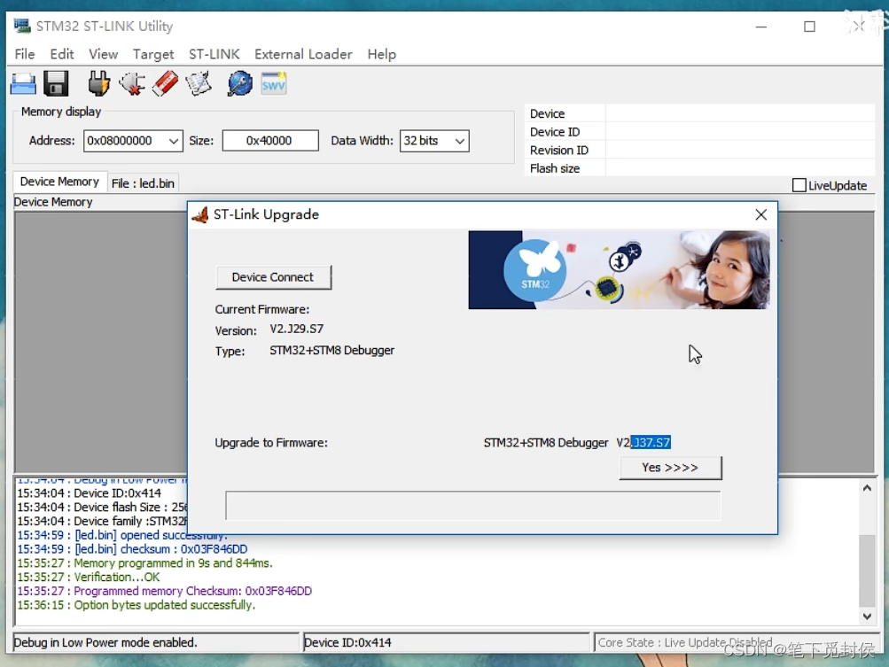 【STM32】标准库 串口下载以及STLINK_stm串口下载-CSDN博客