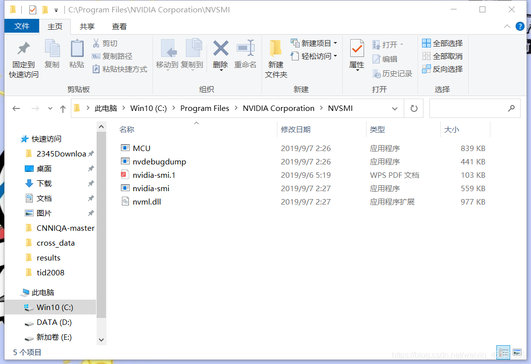 让python程序在gpu上运行怎么用gpu跑python程序 Csdn博客