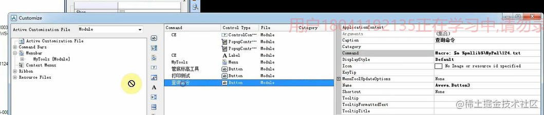 PDMS二次开发（一）——PML类型程序类型与概念-CSDN博客