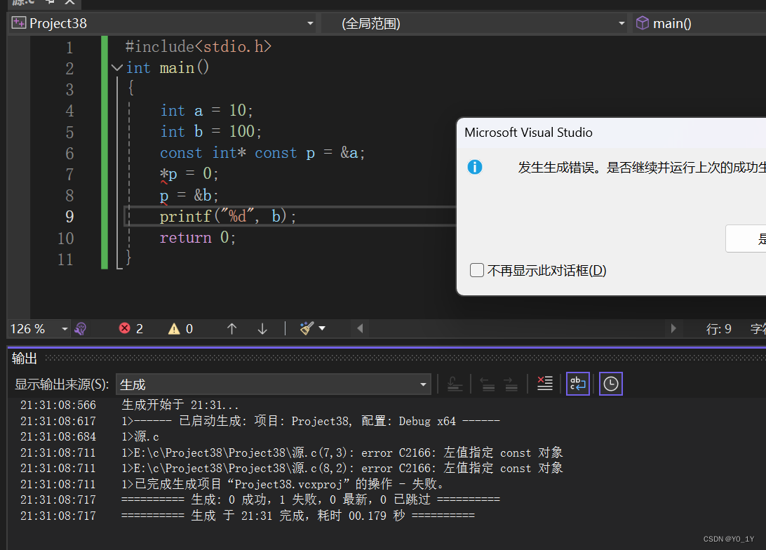 指针：void* ， const详解_const void*-CSDN博客