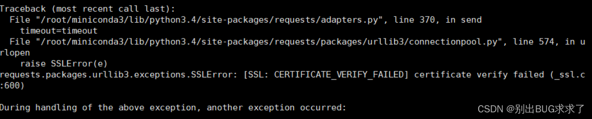 树莓派上如何安装anaconda/miniconda环境配置_树莓派ubuntu配置anaconda-CSDN博客