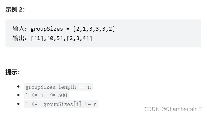 LeetCode.1282. 用户分组_leetcode 分组-CSDN博客
