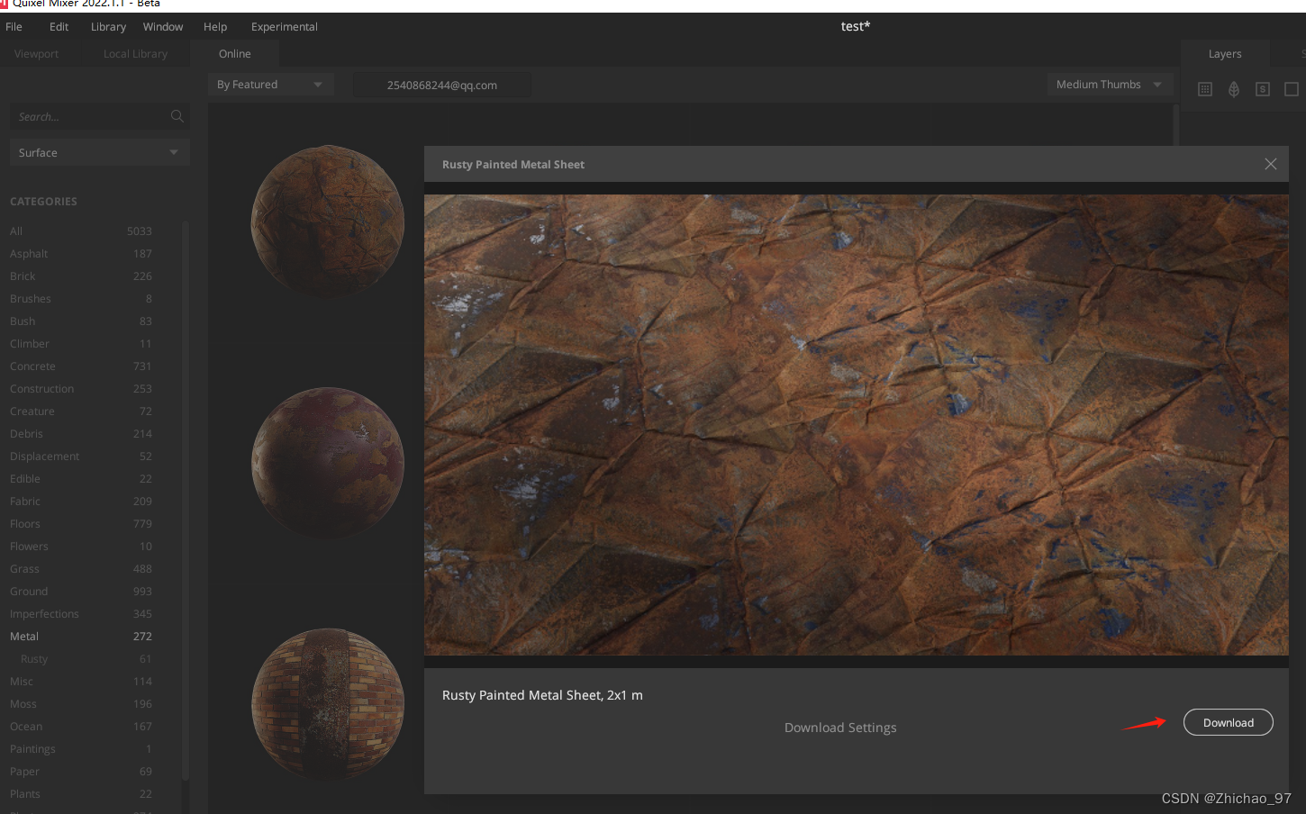 【Quixel Mixer】简单介绍-CSDN博客