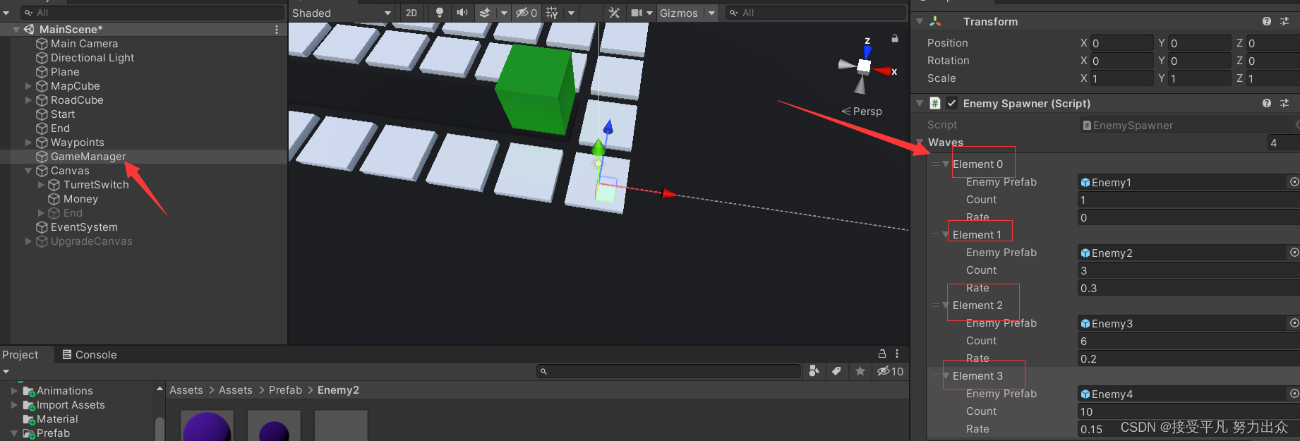 Unity3D制作塔防类游戏_unity 塔防游戏 教程-CSDN博客