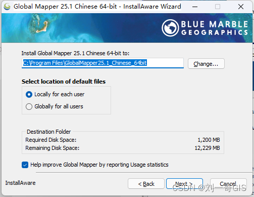 【GlobalMapper精品教程】072：GlobalmapperV25中文版下载地址及安装教程_globalmapper中文版-CSDN博客
