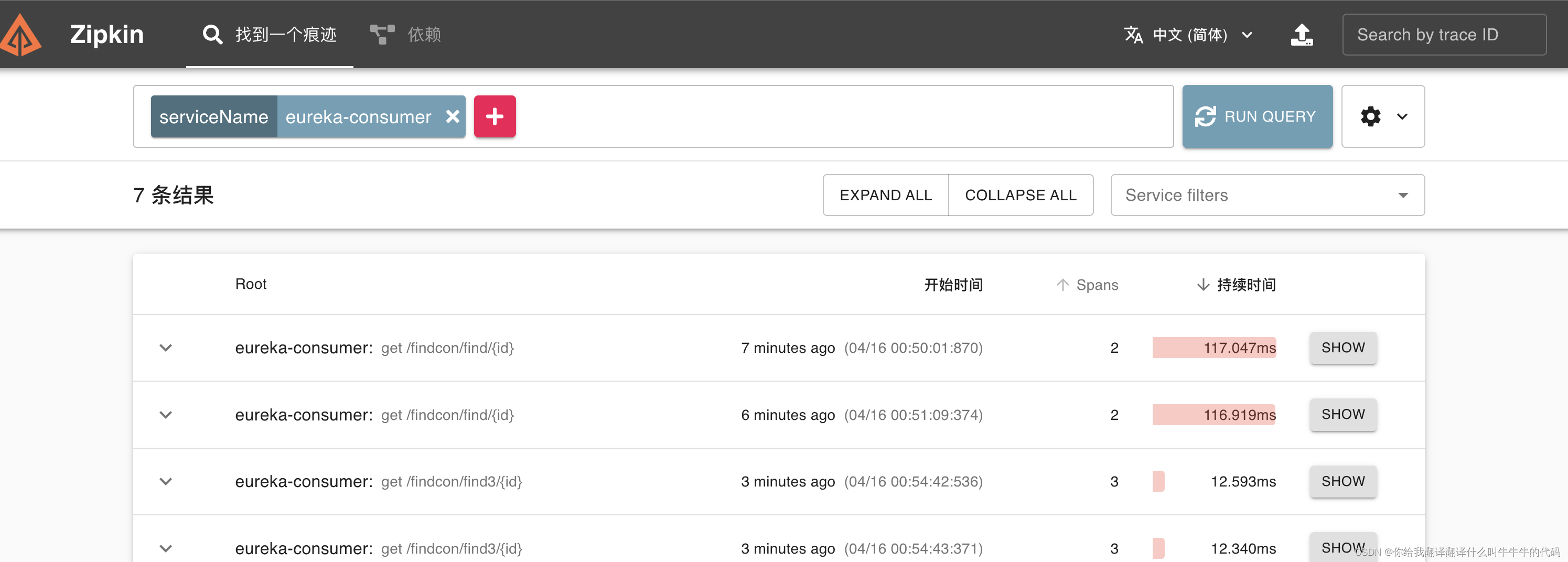 SpringCloud - Config、bus、Sleuth+Zipkin入门（三）_zipkin 引入依赖不配置 会不会报错-CSDN博客