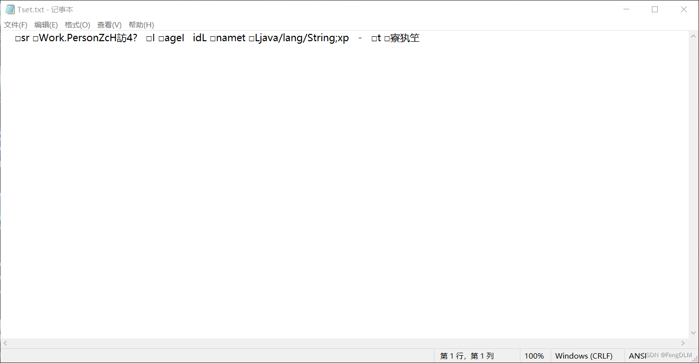 I\O流-序列化与对象输入输出_学习-java输入输出之对象io流之序列化一个对象-CSDN博客