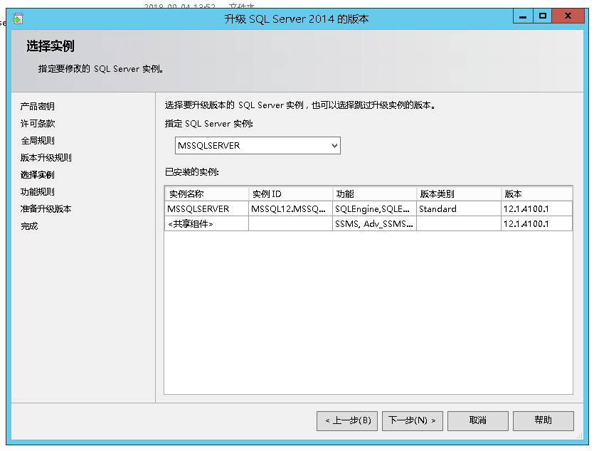 SQLSERVER 升级版本的方法-CSDN博客