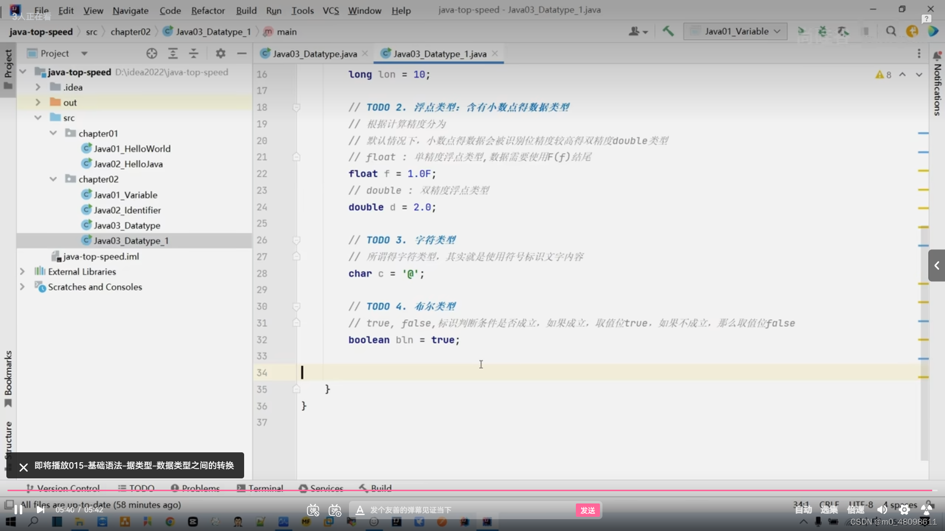 Java基础：源代码到字节码的编译过程与标识符规则,-CSDN博客