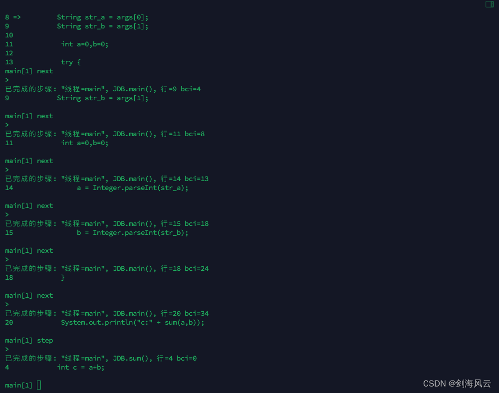 Java调试之JDB命令行调试入门_jdb调试-CSDN博客