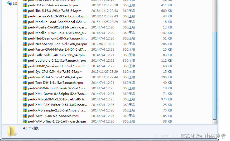 CentOS 7系统离线安装gcc，gcc-c++，vim，perl_centos7 gcc 网盘地址-CSDN博客