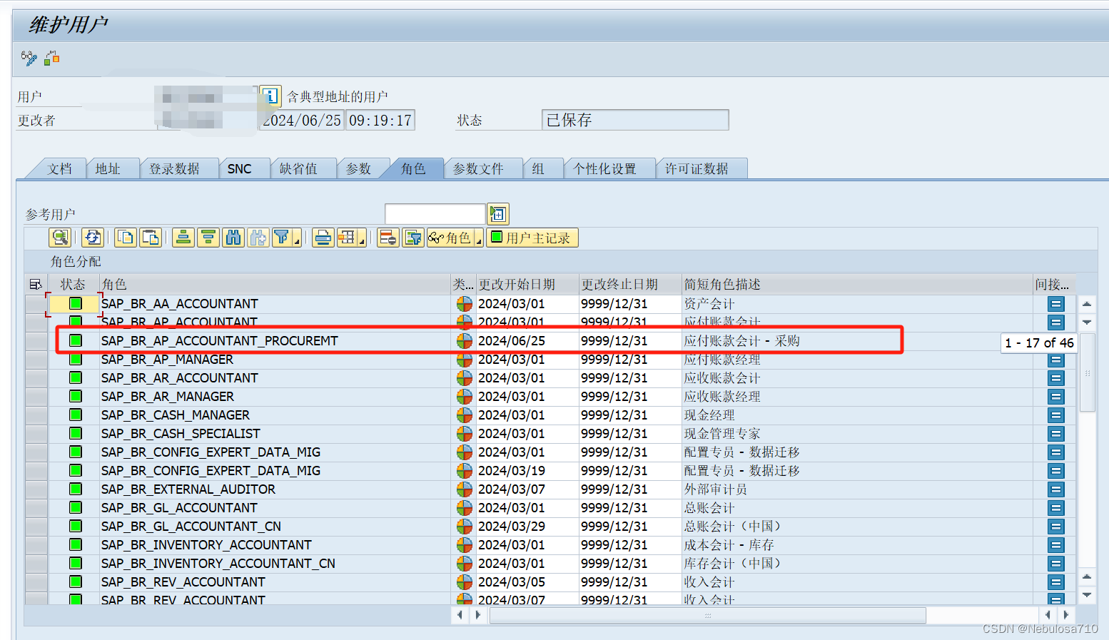 如何添加SAP Fiori App-CSDN博客