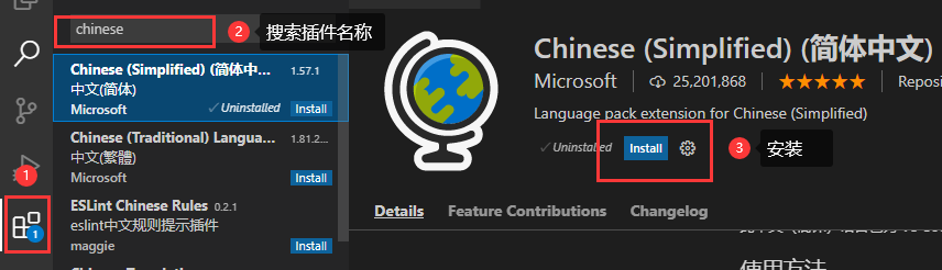 VSCode好用的插件_vscode snippet插件-CSDN博客