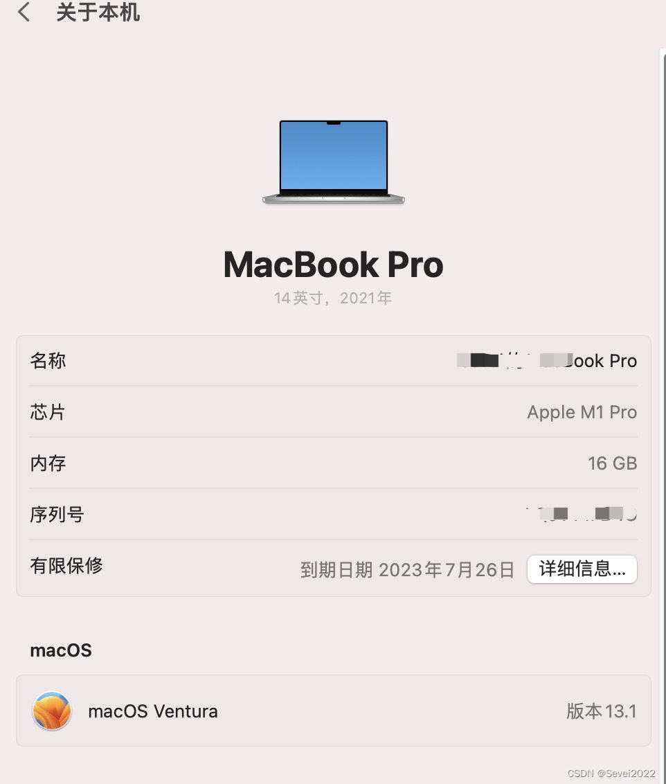 解决 Mac 安装 vue/cli 失败问题_mac vue 安装cnpm失败-CSDN博客