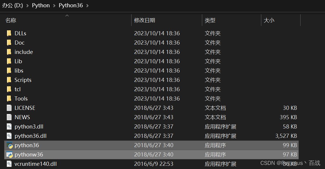 下载Python的不同版本在同一台电脑上如何共存_python多版本共存-CSDN博客