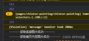 uni-app原生api的promise化以解决异步等待问题分析_unionapp promise-CSDN博客