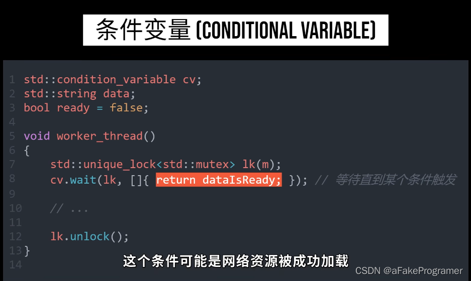 c++11多线程编程 condition_variable wait notify_one notify_all 第八讲_c++ wait notify-CSDN博客