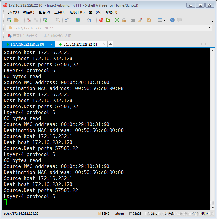 Linux下Sniffer程序的实现_linux上sniffer运行-CSDN博客