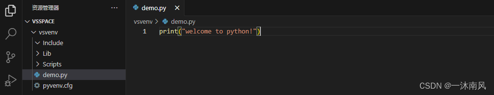 使用vscode搭建python项目隔离的虚拟环境,非常实用!vscode Python 虚拟环境 Csdn博客