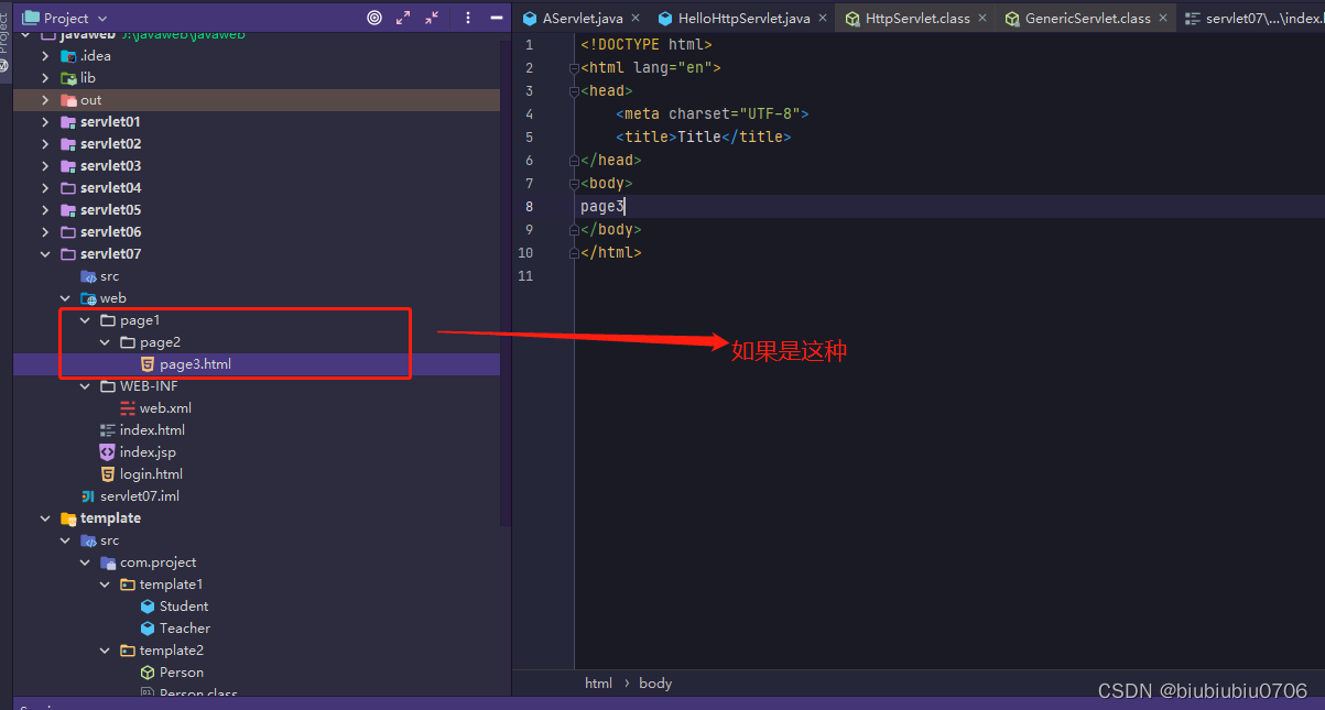 Servlet中WebApp欢迎页面配置_servlet 注解 欢迎界面-CSDN博客