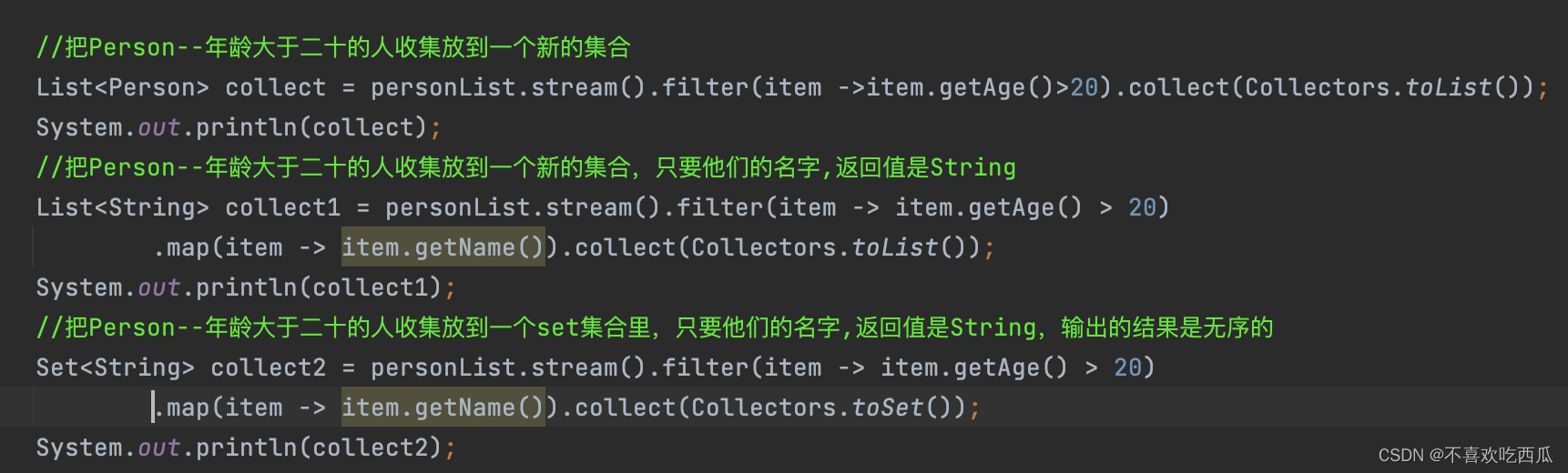 JDK8新特性进阶篇Stream_jdk8 stream-CSDN博客