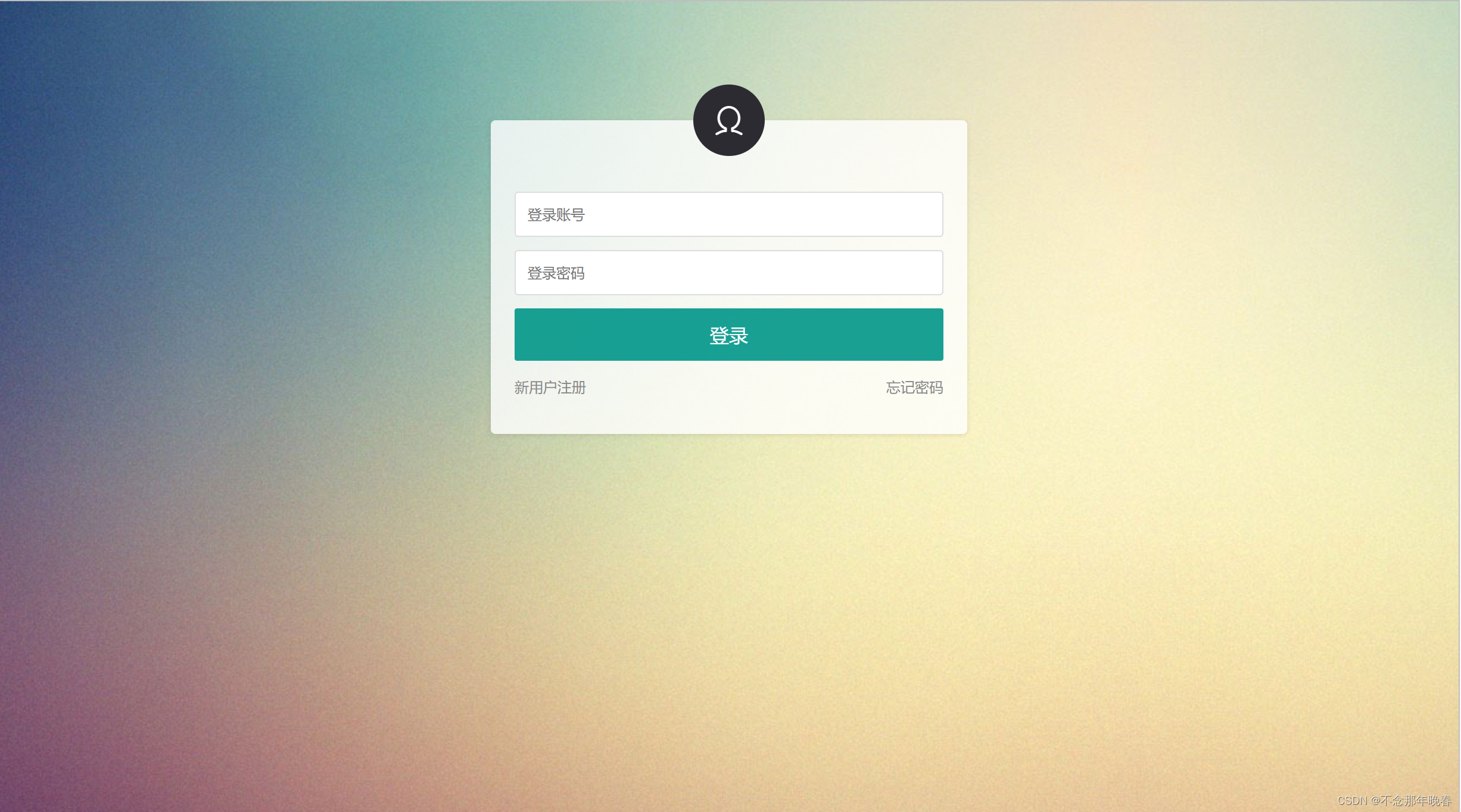 LayUI系列（一）之layui介绍以及登录功能的实现_layui 登录-CSDN博客