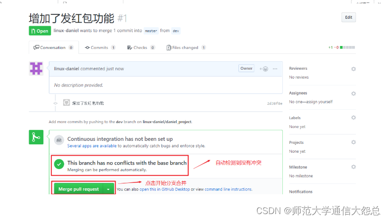 Github与Gitlab_github和gitlab-CSDN博客